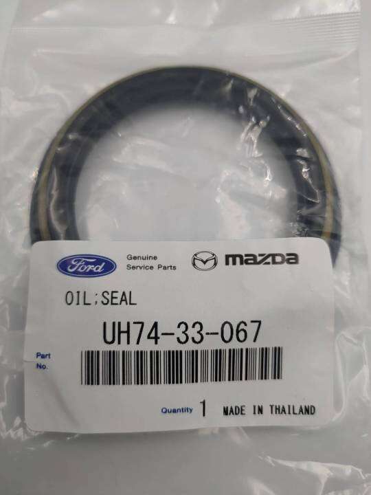 ซีลล้อหน้า ตัวนอก FORD RANGER 4WD แท้ 100% UH74-33-067 | Lazada.co.th