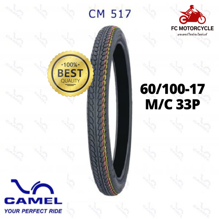 Camel Tire CM517 60/100-17 M/C 33P ยางนอก ยางมอเตอร์ไซค์ สดใหม่จากโรงงาน เพราะเราคือผู้แทน ...