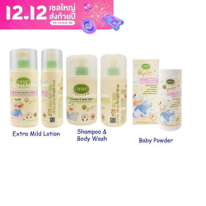 Enfant Organic Extra Mild Moisture Lotion/Shampoo & Body Wash/Double ...