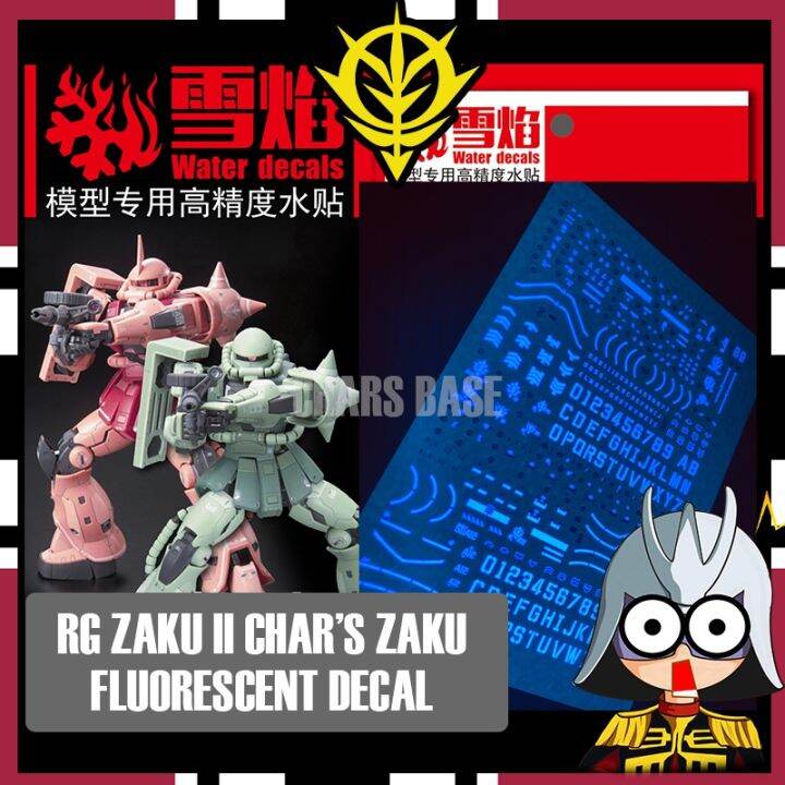 1/144 RG ZAKU II CHARS ZAKU WATERSLIDE DECAL FLUORESCENT DECAL FLAMING ...
