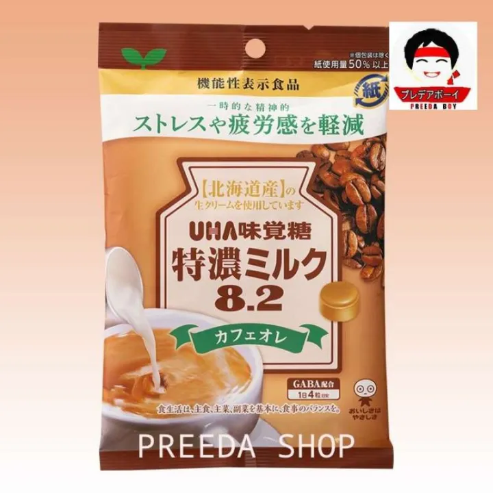 ♖UHA 8.2 Coffee Milk candy Cafe au lait ลูกอมนม รสกาแฟลาเต้ ลูกอมกาแฟ ที่ผสมกาแฟหรูหราและนมโทคุโ ...