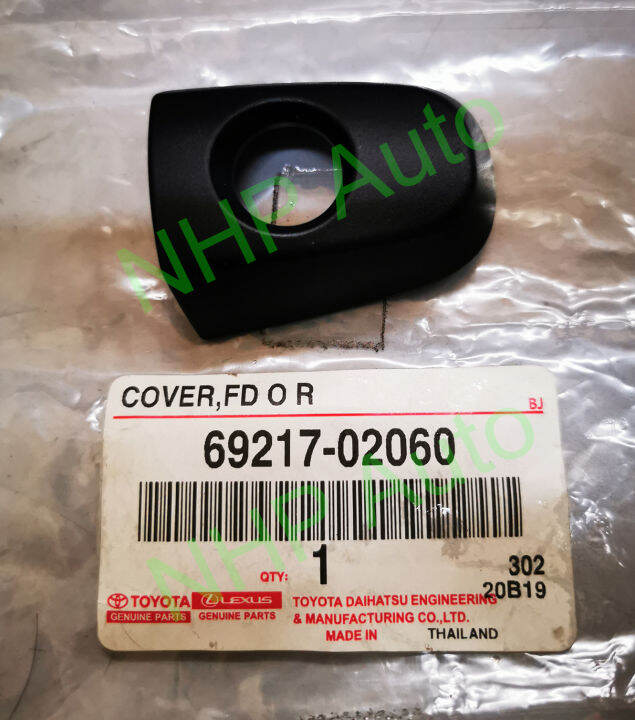 Toyota Hilux KUN26 (4 Doors) Door Cap Key Cylinder / Door Outer Handle ...
