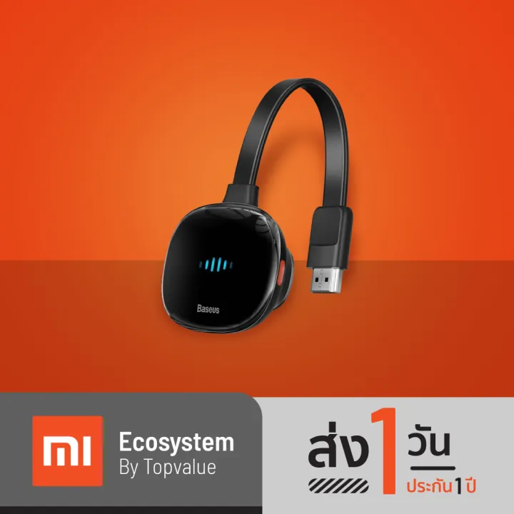 Baseus HD Wireless Screen Adapter Chromecast อุปกรณ์แชร์ภาพหน้าจอมือถือ ...