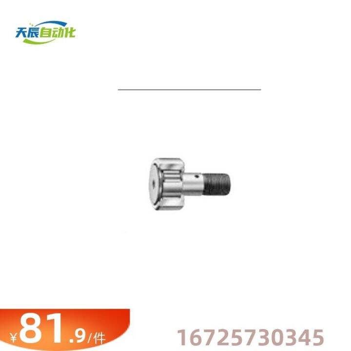 [COD] Mismi type cam follower needle bearing CF6B | Lazada PH