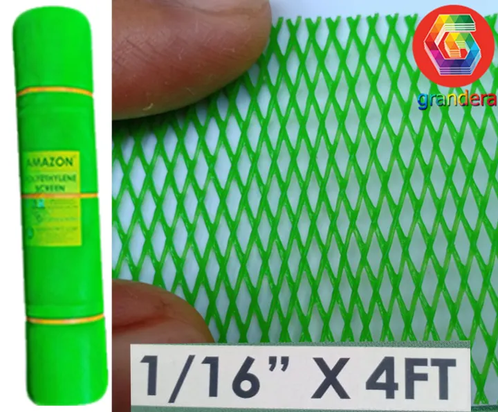 AMAZON 1/16" x 4ft x 30m Plastic Screen Premium Quality Polyethylene ...