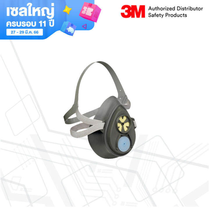 3M™ 3100 หน้ากากครึ่งหน้าชนิดไส้กรองเดี่ยว, ขนาดเล็ก | Lazada.co.th