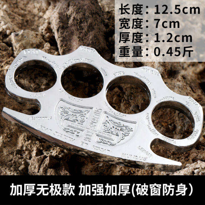 Fiberglass Tiger Finger Four Fingers Hand Brace Gloves Self-defense ...