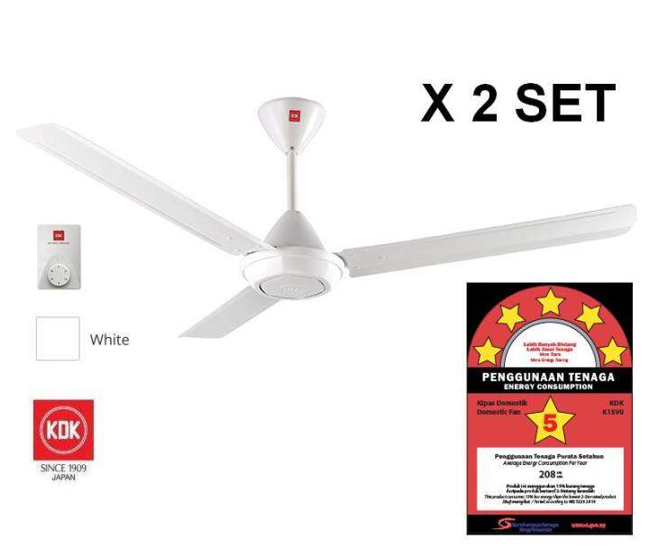 KDK K15V0 60" CEILING FAN (X 2 SET) | Lazada
