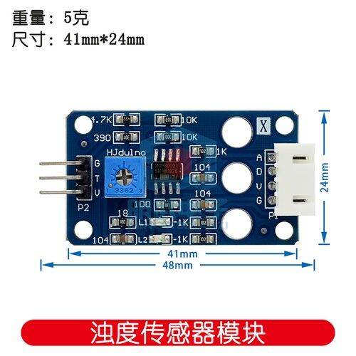 Turbidity sensor module Water turbidity Sewage quality detection module ... Turbidity sensor module Water turbidity Sewage quality detection module ...
