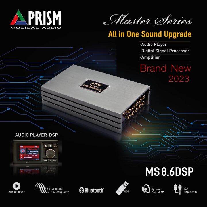 Prism MS 8.6DSP…Audio Player | Lazada.co.th