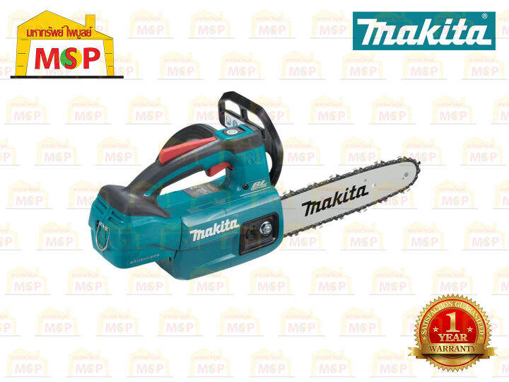 MAKITA DUC254Z เลื่อยโซ่ไร้สาย MAKITA 18V ขนาด 10 " รุ่น DUC254Z เครื่องเปล่า ไม่รวมแบตและแท่น ...