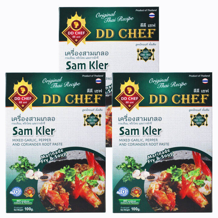 🌶DD CHEF เครื่องสามเกลอ (กระเทียม พริกไทย รากผักชี) สำเร็จรูป🌶 | Lazada ...