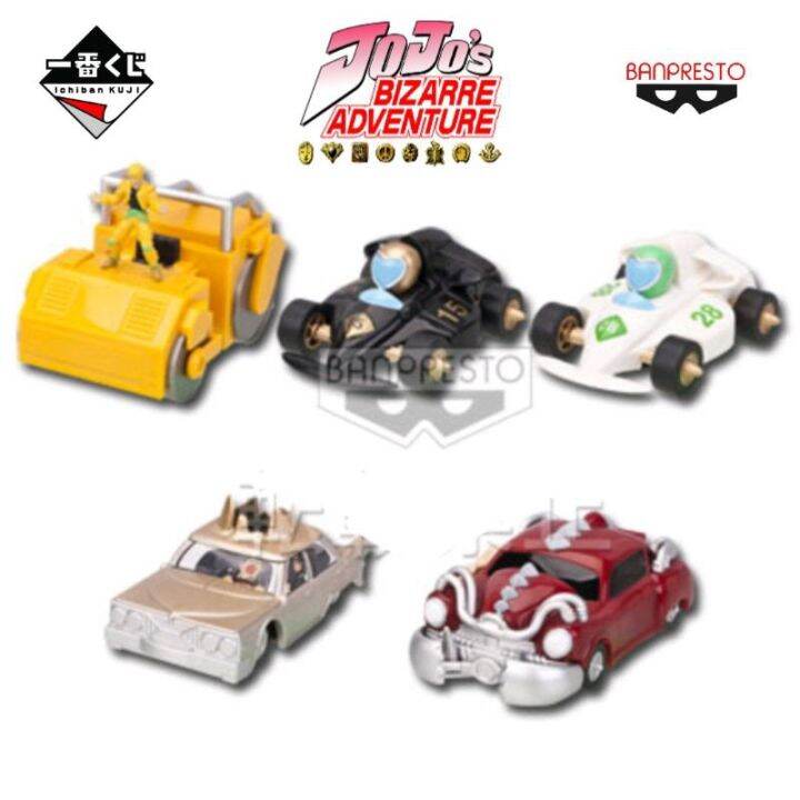 JoJo's Bizarre Adventure Ichiban Kuji Bizarre Pullback Car โมเดล รถ โจ ...