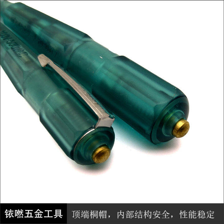 Fukuoka Japanese-style induction neon bulb with lamp pencil ...