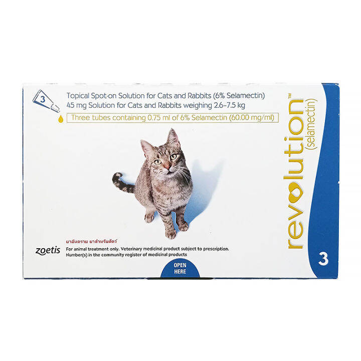 Revolution Spot-On for Cats 2.6-7.5kg 3 Doses | Lazada Singapore