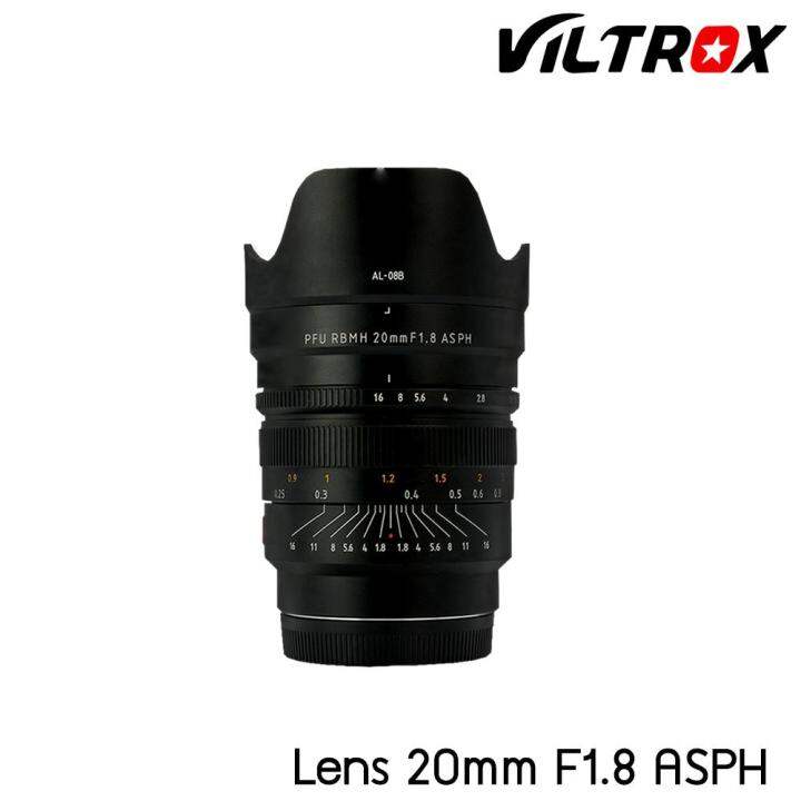 Viltrox - MF 20mm F1.8 E-Mount | Lazada.co.th