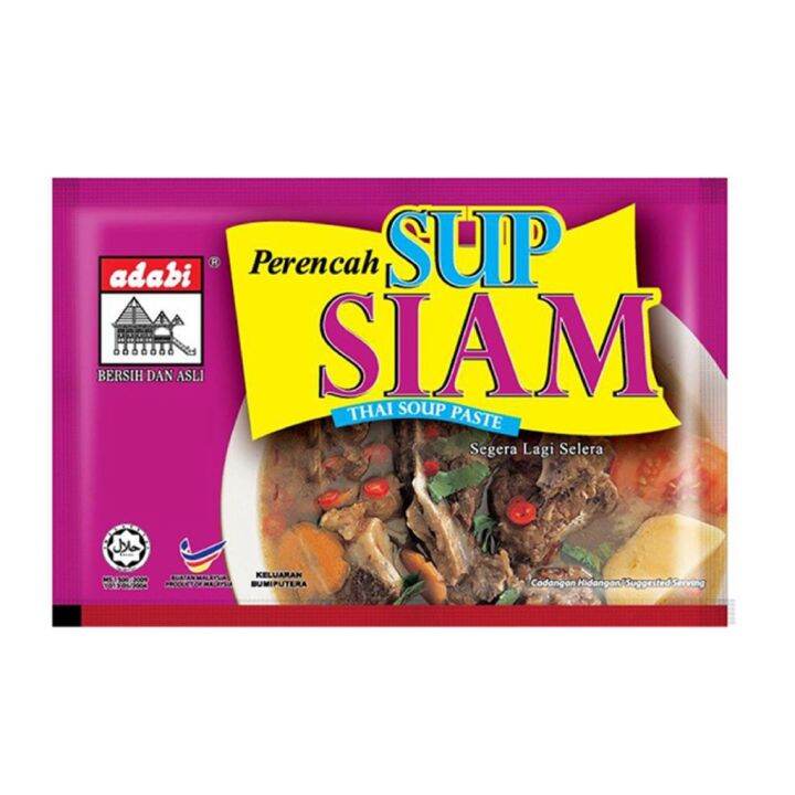 Adabi Thai Soup Paste (40g) | Lazada