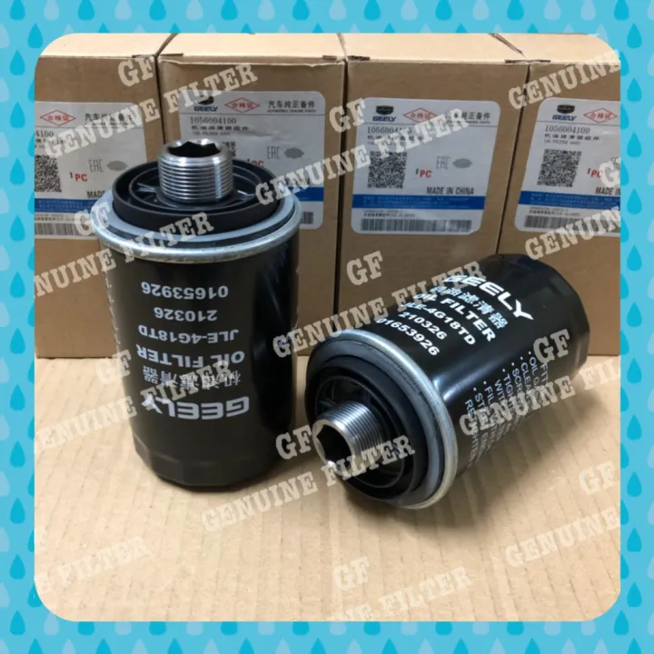 PROTON X70 GEELY OIL FILTER 1056004100 | Lazada