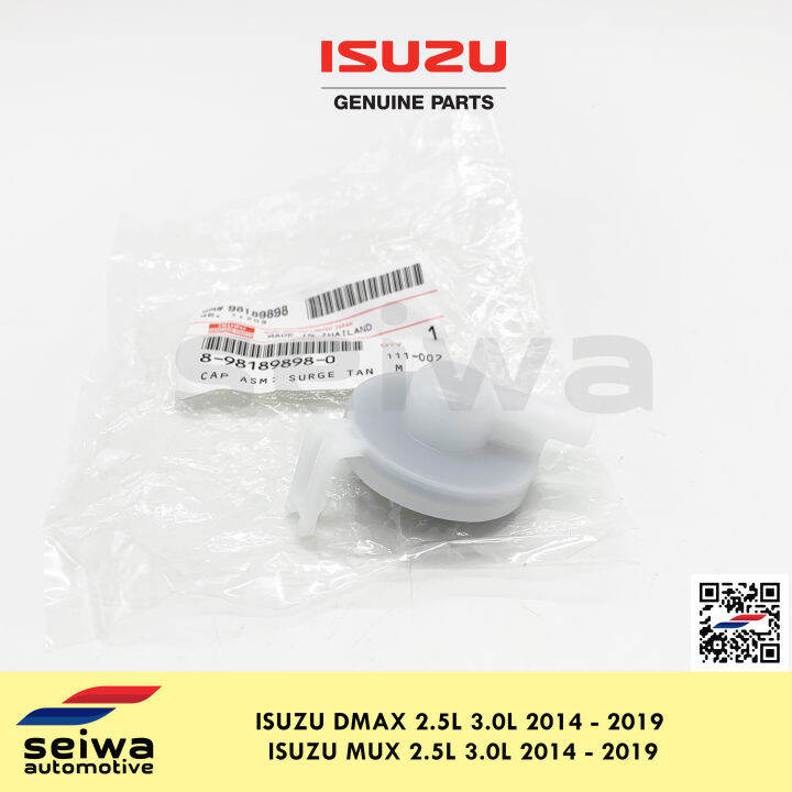 [2014 - 2019 2.5L 3.0L] Isuzu Dmax Coolant Tank Cap - [2014 - 2019 2.5L ...