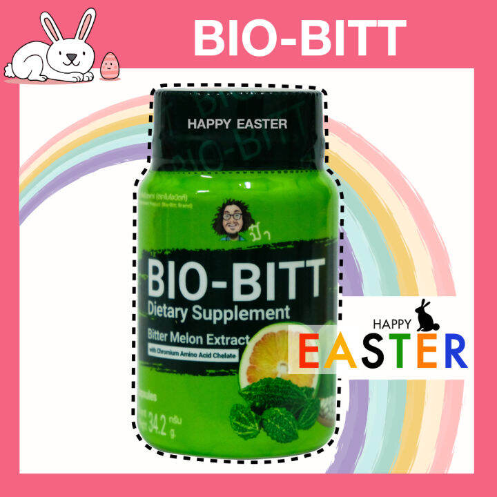 Bio Bitt ไบโอบิตท์ สารสกัดจากถั่วขาว มะระขี้นก ไบโอฟลาโวนอยด์จากเปลือกส้มโอ หมอนอกกะลา | Lazada ...