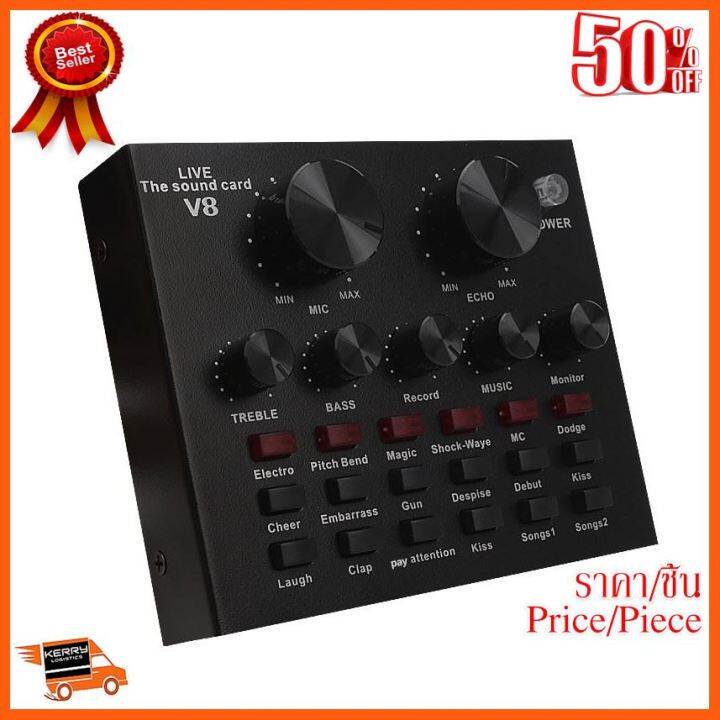 🎉🎉HOT!!ลดราคา🎉🎉 The sound card V8 Sound Card Audio Interface External ...