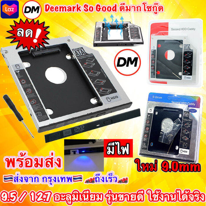 🚀ส่งเร็ว🚀 ร้านDMแท้ๆ Tray SATA HDD SSD Enclosure Hard Drive Candy Case ...