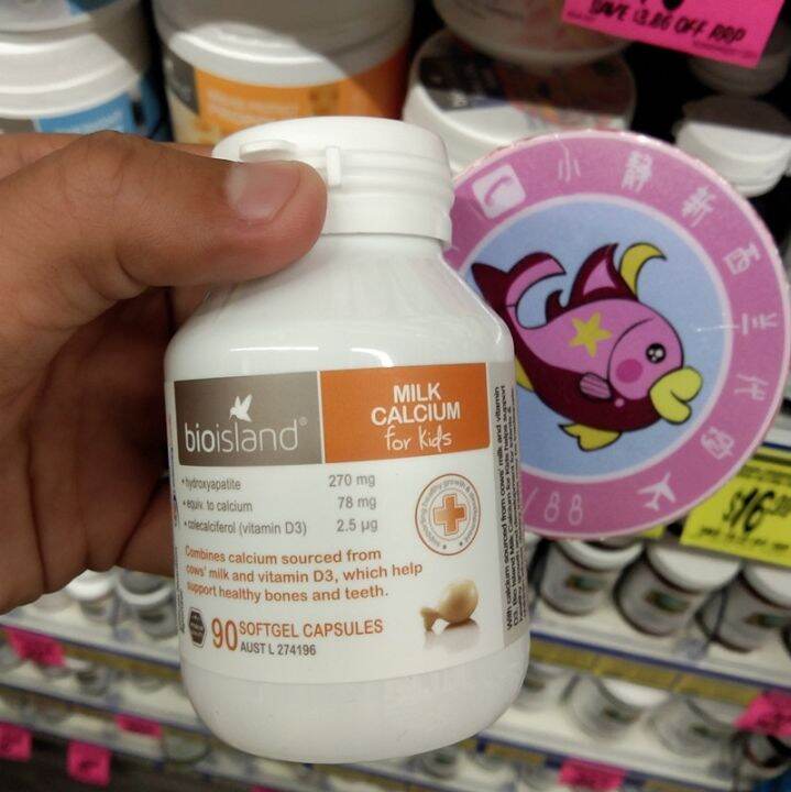 New Zealand Direct Mail Bioisland Infant Milk Calcium Capsules Baby ...