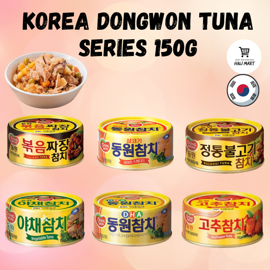 Korea Dongwon Canned Tuna 150g 韩国东远金枪鱼罐头 | Lazada