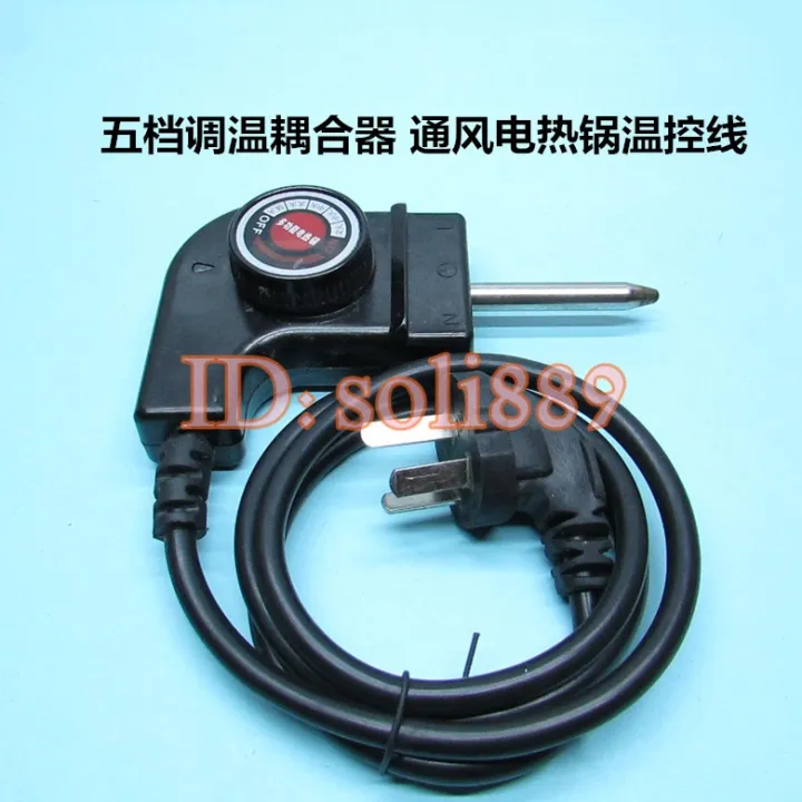 Korean-style multi-function electric heating pot power cord electric ...