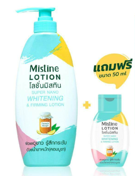 มิสทิน ซุปเปอร์ นาโน ไวท์เทนนิ่ง แอนด์ เฟิร์มมิ่ง โลชั่น 400 มล.แถมฟรี ขนาด 50 มล. Mistine SUPER ...
