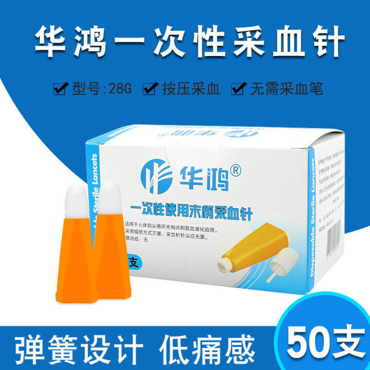 Blood Lancet SIM Card Needle Hemostix 28G Safety Pin Peripl Blood Sugar ...