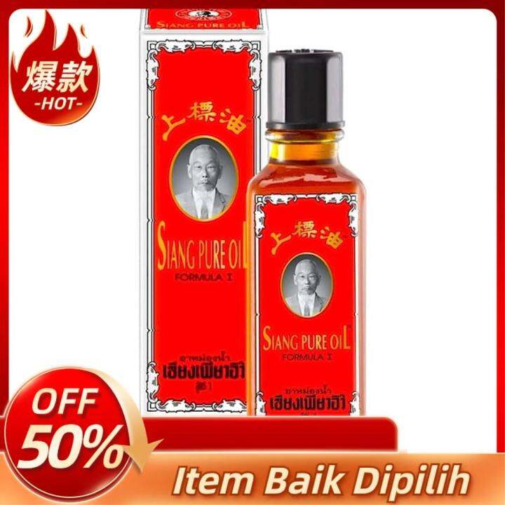 Nasal Care ♗Original SIANG PURE OIL 泰国上标油 上标风油 25ml (Red) minyak angin ...