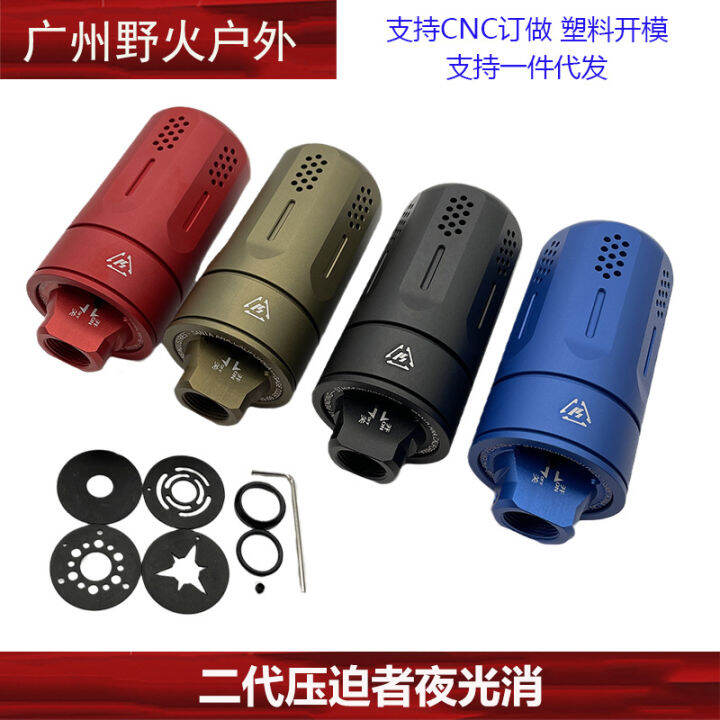 SI Second Generation Oppressor Luminous Elimination Luminous Oppressor ...