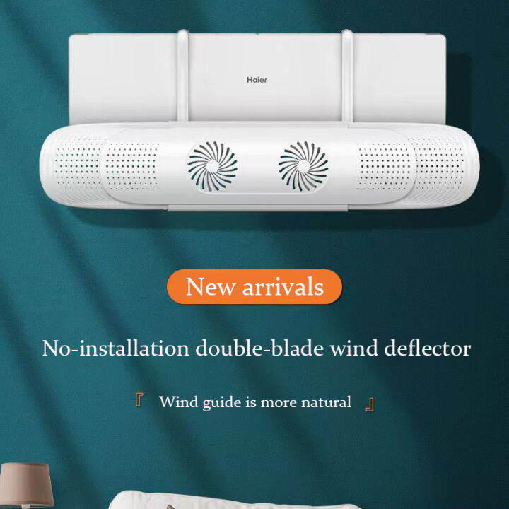 LOYALISTS Air-conditioning blade wind deflector free installation ...