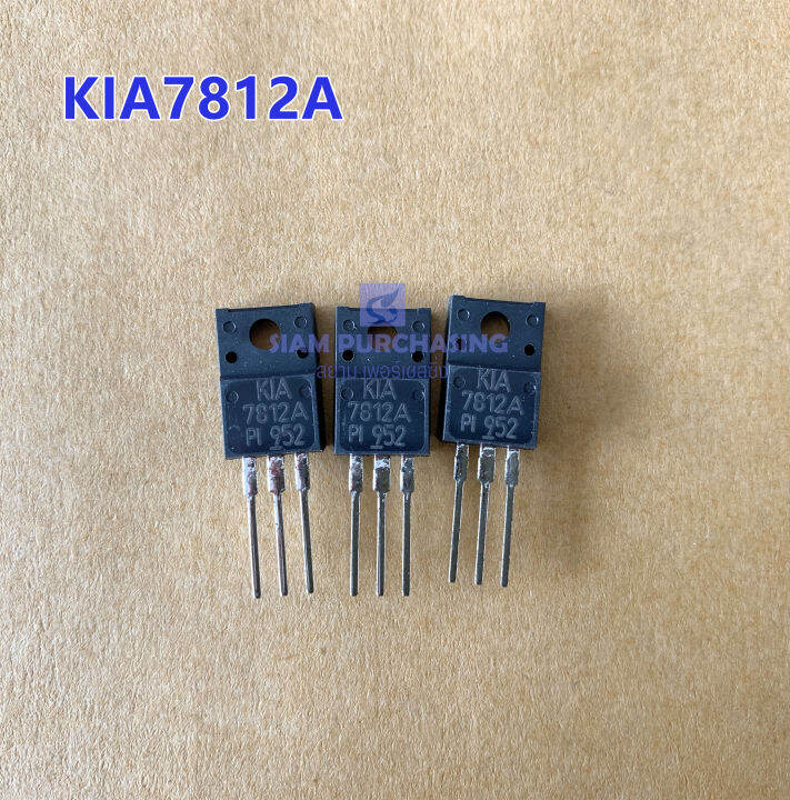 (จำนวน 1 ชิ้น) REGULATER เร็กกูลเลเตอร์ KIA7812A KIA7805A KIA7815A ...