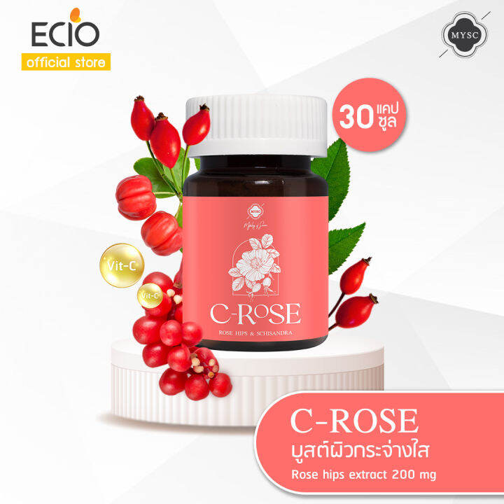 MYSC C-Rose มิสส์ ซี-โรเซ่ วิตามินซีเข้มข้น บูสต์ผิวกระจ่างใส บรรจุ 30 แคปซูล | Lazada.co.th