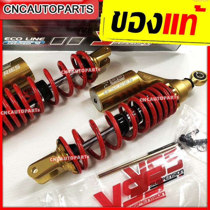 (รับประกัน6เดือน) YSS โช๊คหลัง รุ่น G-SERIES GOLD EDITION สีทอง ของแท้100% สำหรับ Yamaha N-MAX ...
