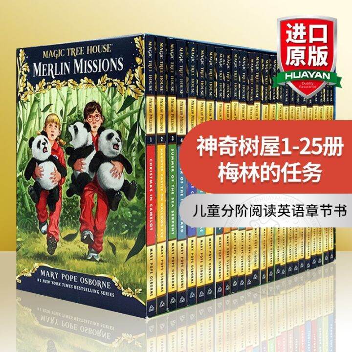Magic Tree House 1-25 set Mei Lin's mission Magic Tree House Merlin ...