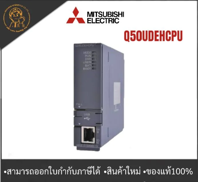 Q50UDEHCPU MITSUBISHI PLC MELSEC-Q Series Sequencer CPU (Universal ...