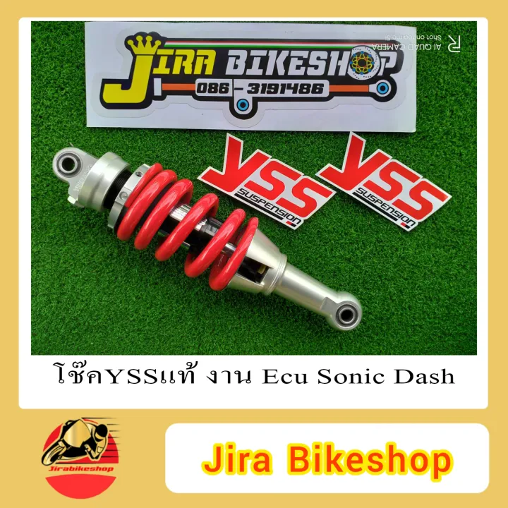 โช๊คYSS แท้ สำหรับ Sonic Dash โช็ค โช๊ค โช้ค YSS โช๊คโซนิค โช๊คแดช โช๊ค ...