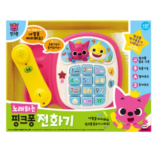 Pinkfong Singing Pinkfong Phone Musical Toys WITH SHIM SHOP 🚀Shipping ...