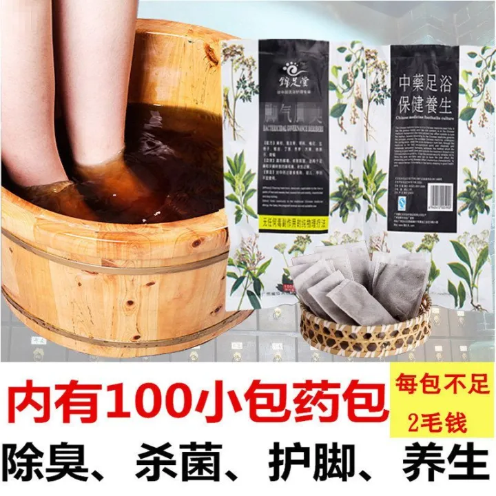 Foot odor removing powder, foot acid odor removing, foot bane sweat ...