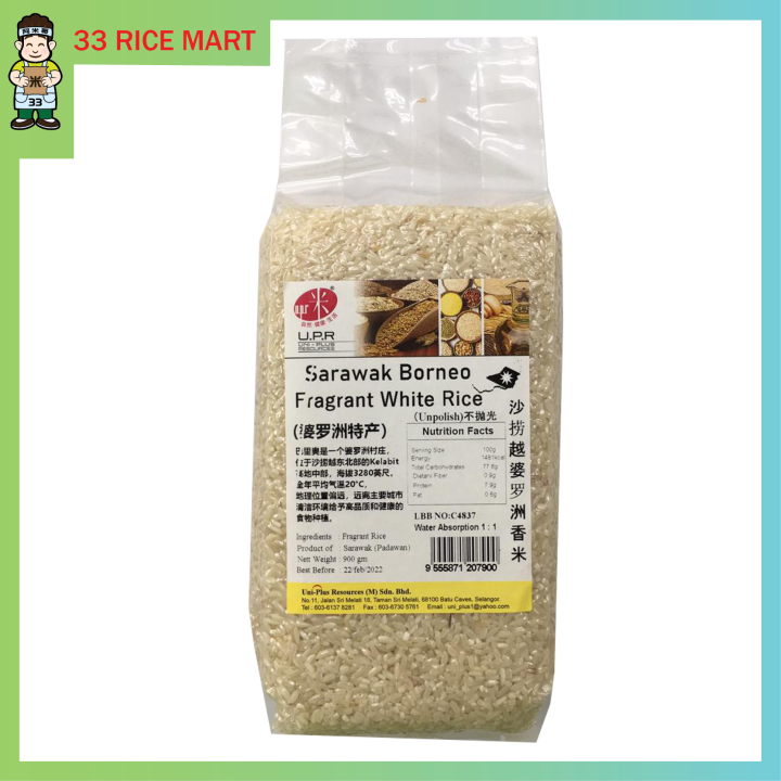 Sarawak Borneo Fragrant White Rice (900g) | Lazada