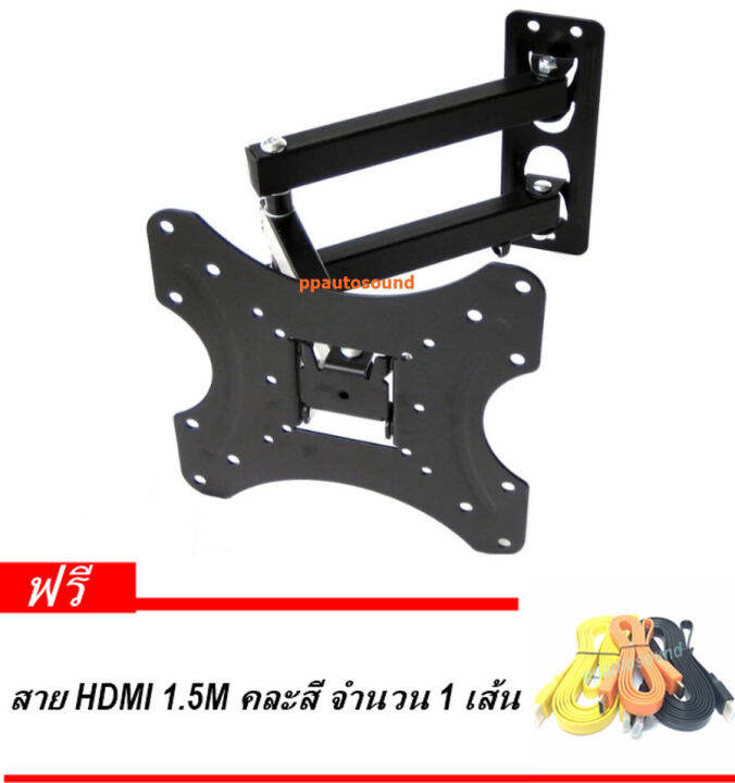 Flat panel Tilt mount ขาแขวนทีวี ติดผนัง 17"-37" เอียงซ้ายขวา ยืดเข้า ...
