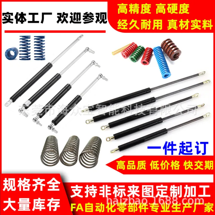 rod, Hydraulic support air spring, telescopic rod, lifting air rod ...