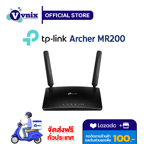 ARCHER MR200-V4 TP-Link เร้าเตอร์ 4G Router Wireless AC750 Dual Band ...