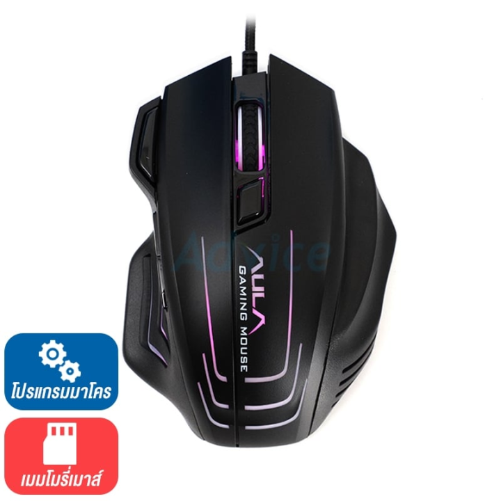 MOUSE AULA S18 BLACK | Lazada.co.th