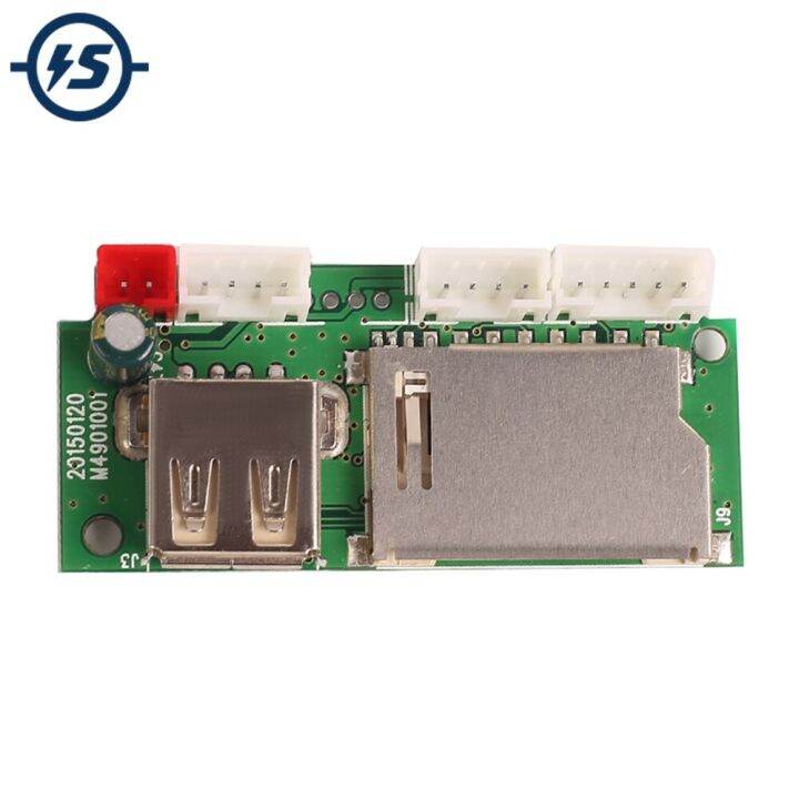 5V MP3 Decoder Board Digital Decoder Lossless Motherboard With ...