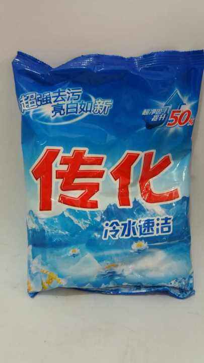 Chuanhua washing powder 280 g *20 bags of cold water quick-cleaning ...