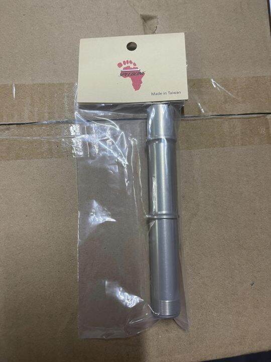 Speedone Hub Axle Rear Alloy for Soldier/Torpedo | Lazada PH